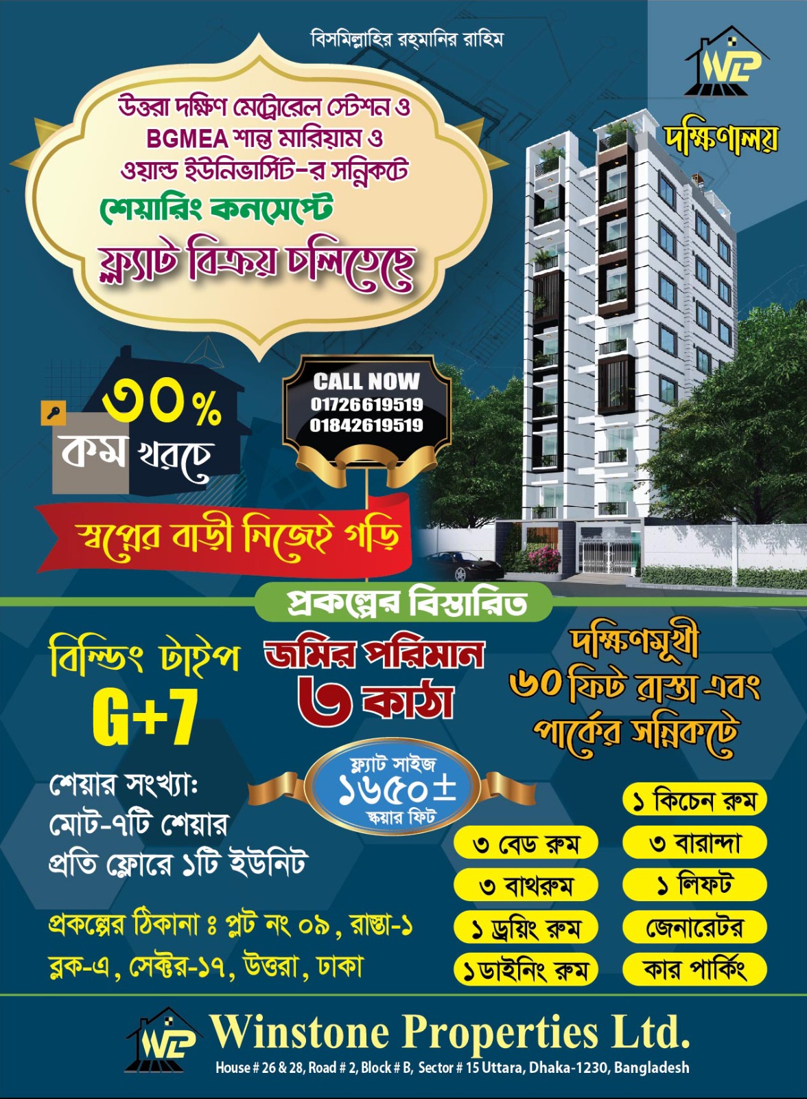 Gallery | Winstone Properties Ltd